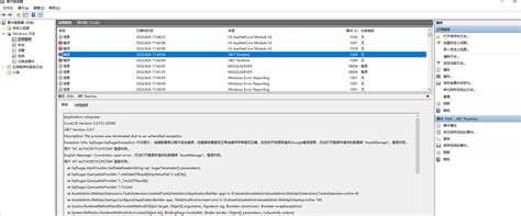 Iis部署 Vue3net7signalriis Signalr Csdn博客