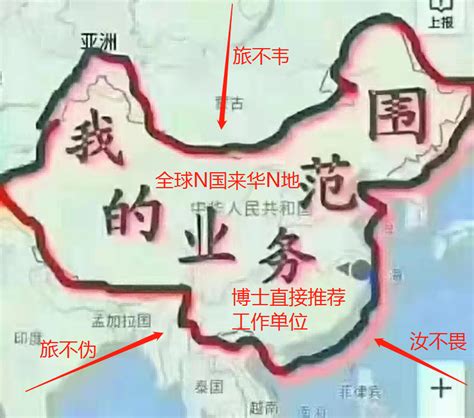 旅不韦：目前从国外来中国入境注意事项【干货收藏】签证政策新闻资讯东莞市旅不韦商旅服务有限公司