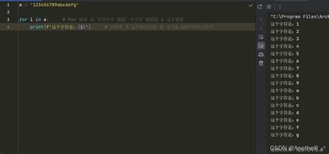Arcgis Pro Python 零基础快速上手 （13）python 循环arcgis 中python脚本怎么循环 Csdn博客