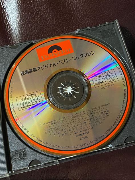 歐陽菲菲日版全曲集cd九成新 Yahoo奇摩拍賣
