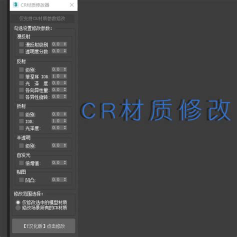 VR官方材质库整理 支持完美导入BM PM素材管理器560个 TZ素材网 tzsucai
