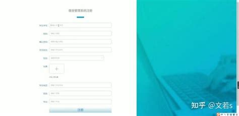 java毕业设计 基于springboot框架的宿舍管理系统项目实战 附源码 论文 知乎