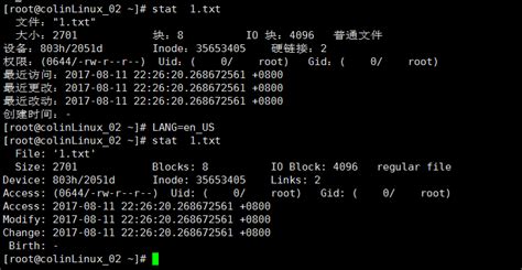 Linux下搜索文件、文件名后缀 Csdn博客