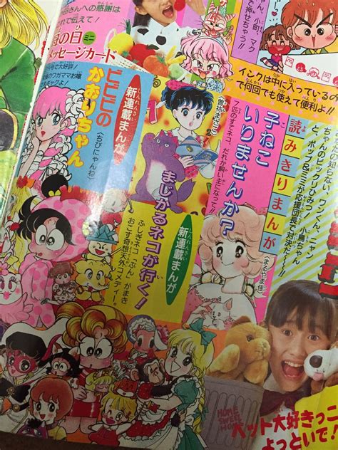 「昨日の「あーみんゴッコ」のスペースで室山まゆみ先生の「あさりちゃん」の掲載誌の話になった時に、りぼん鬼たちが半笑いで「ぴ」ピ丿ピ丿の漫画