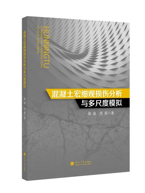 工业技术