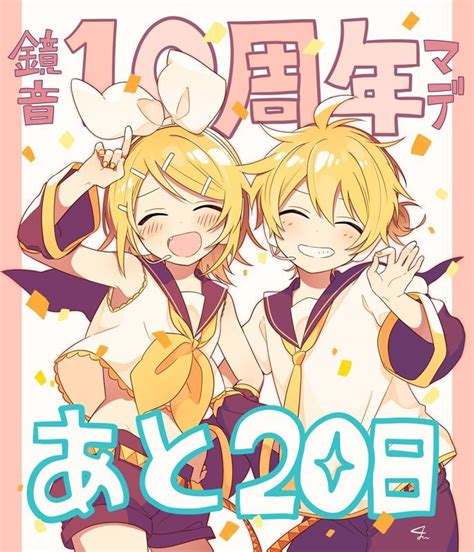 Pin De Naty Rainbow En Vocaloid