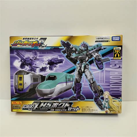 タカラトミー プラレール 新幹線変形ロボ シンカリオンz H5 ホクト セットプラレール｜売買されたオークション情報、yahooの商品情報