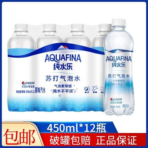 纯水乐450ml 6 12瓶苏打气泡水矿泉水纯净水百事碳酸饮料新日期 奥得森商贸