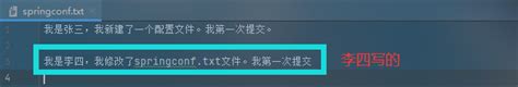 Idea 中解决git冲突idea解决git冲突 Csdn博客