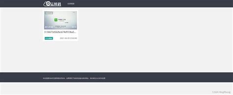 2023最新php双码率视频云转码服务系统源码支持m3u8切片秒切转码系统 Csdn博客