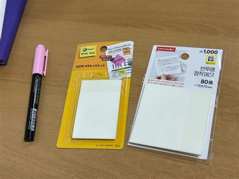 반투명 포스트잇 다이소 반투명 점착메모 Vs 프린텍 반투명 스티키 노트 비교 네이버 블로그