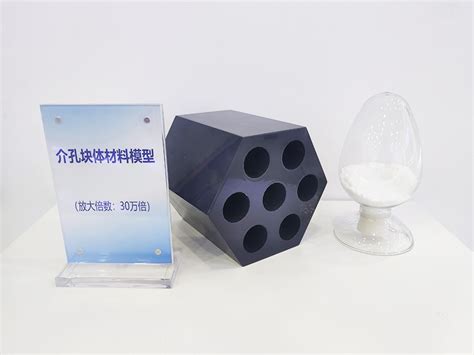 介孔材料 矿用高分子材料 介孔材料 山东固立特新材料科技有限公司