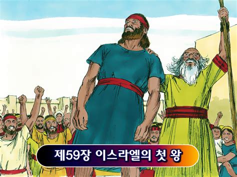 세 천사의 기별과 영원한 복음 Band