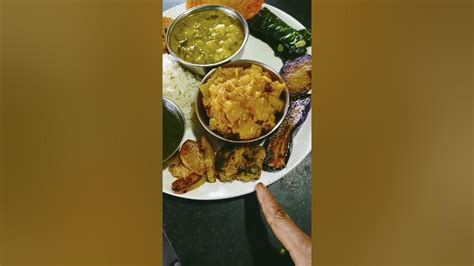 আমার বাড়িতে যা যা রান্না করেছিলাম সেটাই তোমাদেরকে দেখাচ্ছি Youtube