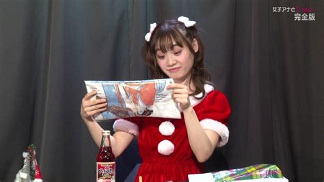女子アナxmas！聖なる夜に感じまくりのイキまくり！マ コも濡れてヒ～クヒクッ！ 完全版 397352人気av女優観察日記 無料