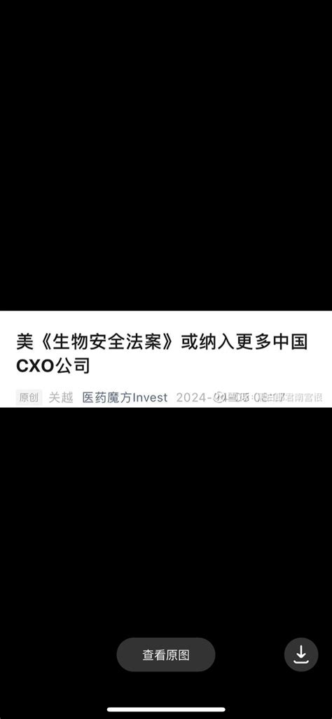 完了药明生物hk02269股吧东方财富网股吧