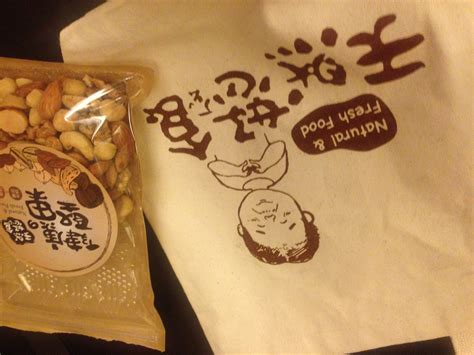 巴毛律師混酥團 之前介紹過天然恏食的乳酪絲 這次老闆很貼心送了父親節的新產品健康堅果 十分投李察所好