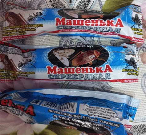 Средство инсектицидное Машенька серебряная Инсектицидный меловой ...