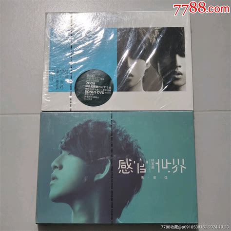林宥嘉感官世界live私藏影音版内地正版dvdcddvd星外星正版， 价格299元 Au39356372 音乐cd 加价 7788收藏