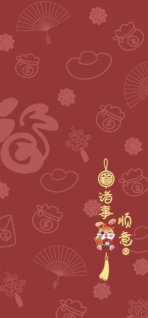 手机壁纸 2023新年壁纸来了兔子在奔跑