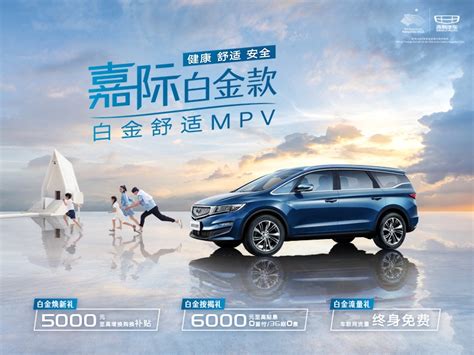 威海祥瑞4s店吉利汽车 吉利汽车新能源4s店地址 电话 威海祥瑞汽车销售有限公司 易车
