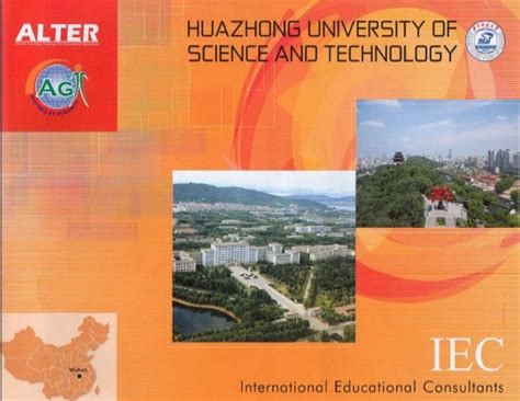 Huazhong University Of Science And Technology
