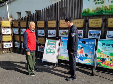 雨花台公安分局板桥派出所关工站老同志检查校园安全 雨花台区
