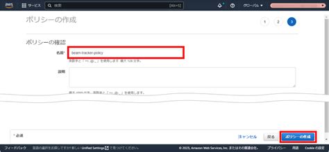 amazon web service aws に送信する iam 認証を利用して amazon location service の