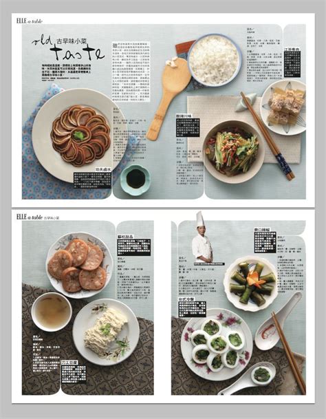 Food Magazine Layout Cookbook Design Food Blog Design