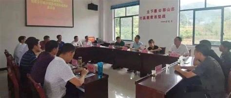 省统计局民调中心一行到遵义开展服务乡村振兴民意调查姚艳斌