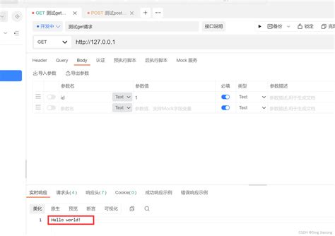 Nodejs 零基础入门 Nodejs 零基础入门第三天 32 Express路由带你入门nodejs第三天——express路由