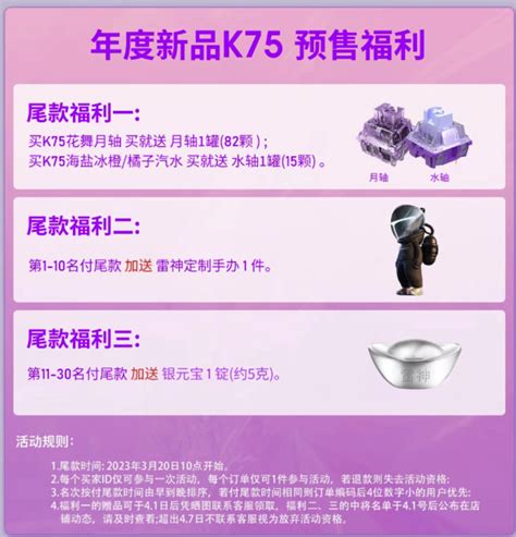 雷神键盘thunderobot 雷神 K75 三模机械键盘 T茶pro轴多少钱 什么值得买