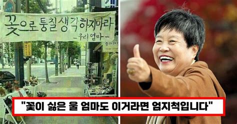 엄빠가 현금보다 좋아하는 어버이날 선물 베스트 Archives 뉴스를 싣고