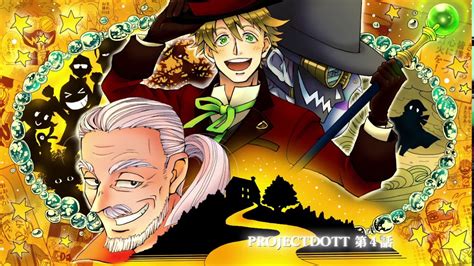 Project Dott第4話「魔法使いに、願いを一つ」 Youtube
