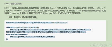 Rk3566 Android11 关于 Rk628f 驱动移植以及调试说明 Csdn博客