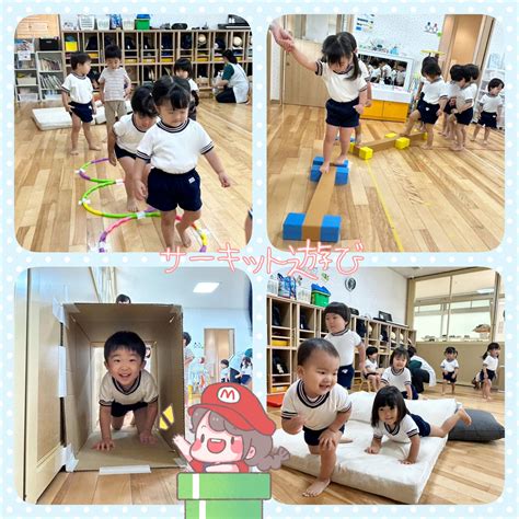 夏の遊びを楽しむ星鈴保育園⭐ 星鈴グループ