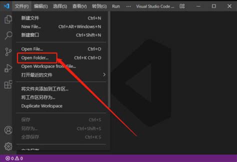 Vscode怎么新建项目 太平洋电脑网