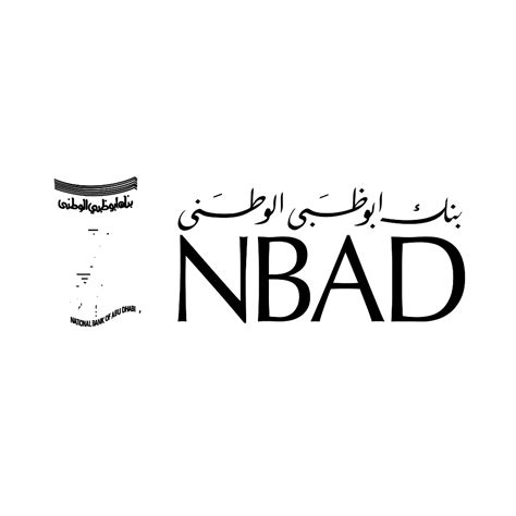 شعار بنك أبوظبي الوطني Download Png