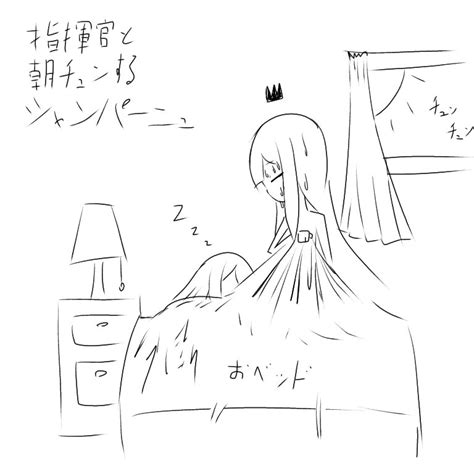 「お題3、4 興奮しながら指揮官を襲いそうなシャンパーニュ Or 指揮官と朝チュンするシャンパーニュ 」アマニガの漫画