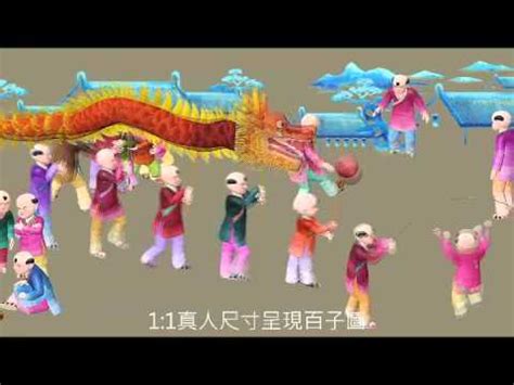 母親的藝術 女紅與花藝的生活藝術展 YouTube
