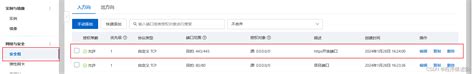 Nginx 配置 Ssl证书nginx配置ssl证书 Csdn博客 Nginx 配置 Ssl证书nginx配置ssl证书 Csdn博客