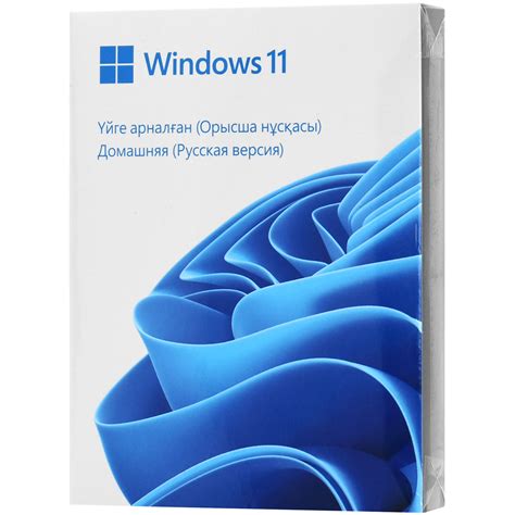 Операционная система Microsoft Windows 11 Home 64 Bit Russian