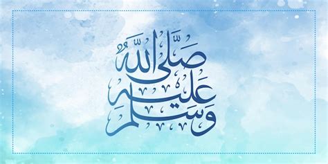 Vectorial 서예 라마단 아랍어 이슬람 배경 프리미엄 벡터