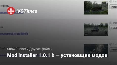 Snowrunner Mod Installer B