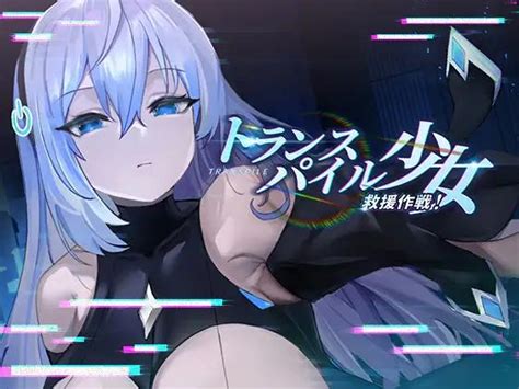 Mango Party Transpile Girl Rescue Operation Ver100 Final Dl