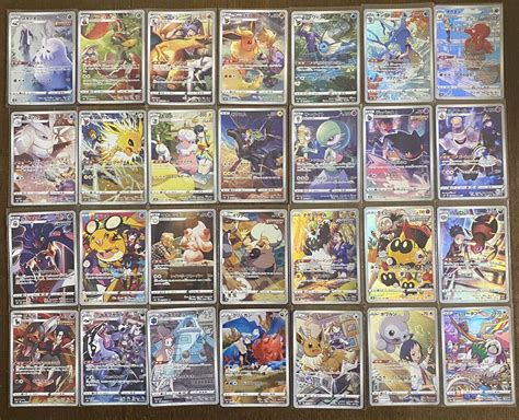 Yahooオークション ポケモンカードvmaxクライマックス Chrフルコン