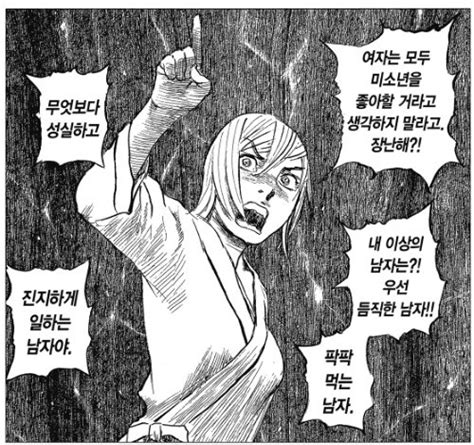 뚫어 김뚫참 on Twitter