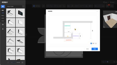 酷家乐怎么制作弧形吊顶酷家乐制作形弧形吊顶教程 羽兔网