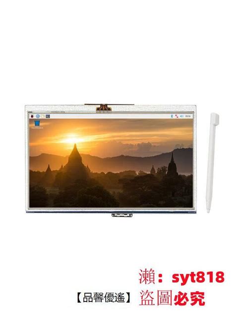 【品譽優選】树莓派5寸显示屏 Lcd触摸屏 Raspberry Pi 4b3b Hdmi显示器插io大量優惠 露天市集 全台最大的
