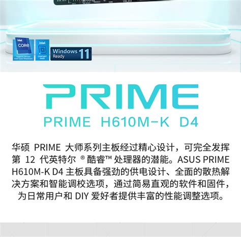 Asus Prime H M K D Cpug G F
